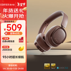 【省40元】其他品牌耳机_漫步者（EDIFIER）Evo Space 头戴式主动降噪蓝牙耳机多少钱-什么值得买