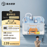 2025新款弱水时砂 OpenFun 好玩又新潮！_蓝牙耳机_什么值得买