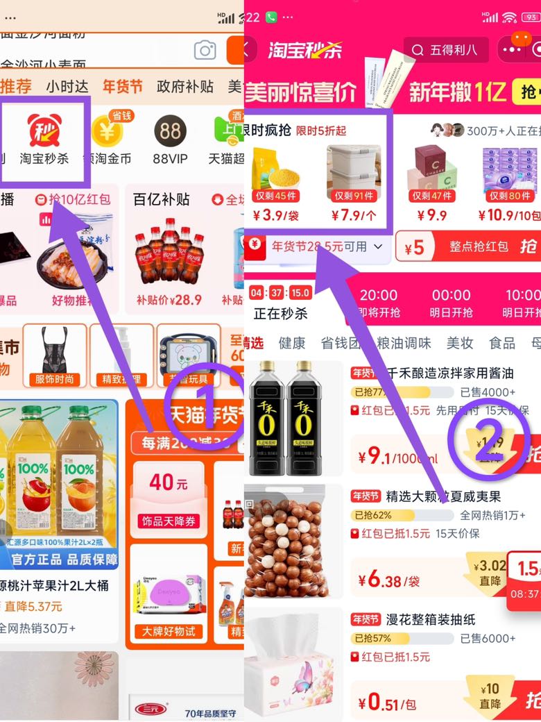 会员制仓储店饼干糕点_MEMBER'S MARK 山姆超市HRYOUP 苹果干560g正品代购多少钱-什么值得买