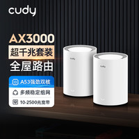 CUDY AC1200无线路由器：双频高速稳定_路由器_什么值得买
