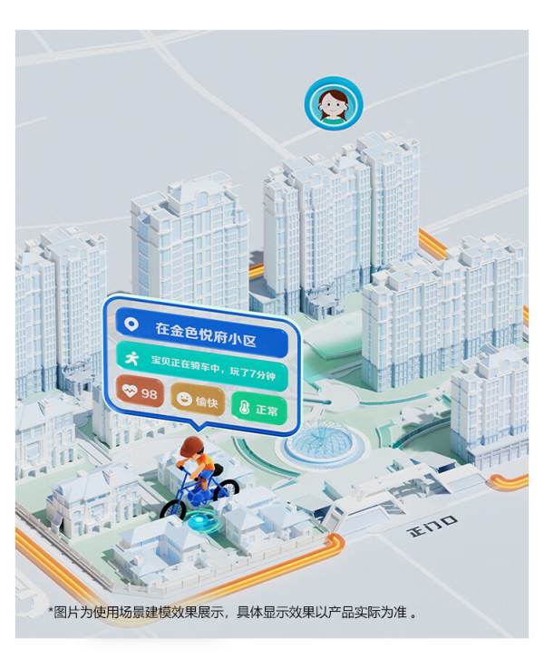 【省149.85元】小天才智能手表_小天才 Z6Pro少年版儿童电话手表Z6pro叶罗丽 Z6S Z6 IPX8防水视频双摄定位智能手表男女 Z6P少年款-茶金白多少钱-什么值得买