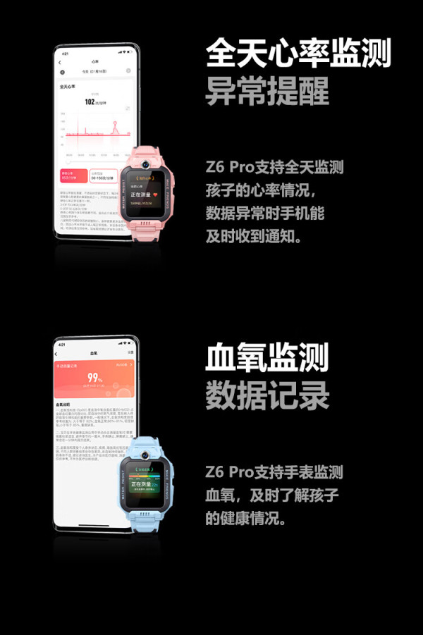 【省220元】小天才智能手表_小天才 Z6Pro少年版儿童电话手表 Z6P少年款-陨石灰多少钱-什么值得买