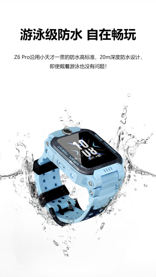 【省220元】小天才智能手表_小天才 Z6Pro少年版儿童电话手表 Z6P少年款-陨石灰多少钱-什么值得买