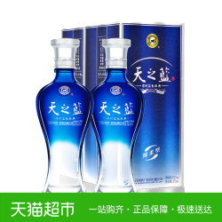 【省278.4元】洋河白酒_洋河 天之蓝52度375ml*2瓶绵柔口感浓香型白酒官方自营多少钱-什么值得买