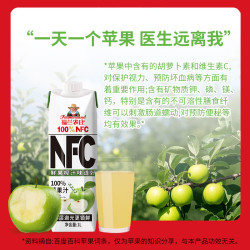【省24.28元】福兰农庄果汁饮料_福兰农庄 Farmerland 100%NFC果汁1L*4瓶 年货礼盒装多少钱-什么值得买