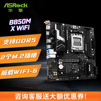 华擎发布 W680 WS 工作站/服务器主板，四路LAN、16路储存，支持第14代酷睿_主板_什么值得买