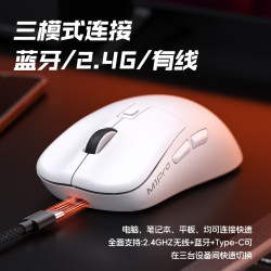 【省30元】凌豹鼠标_凌豹 M1Pro/M5无线蓝牙有线三模鼠标PAW3311轻12000DPI 800mAh多少钱-什么值得买