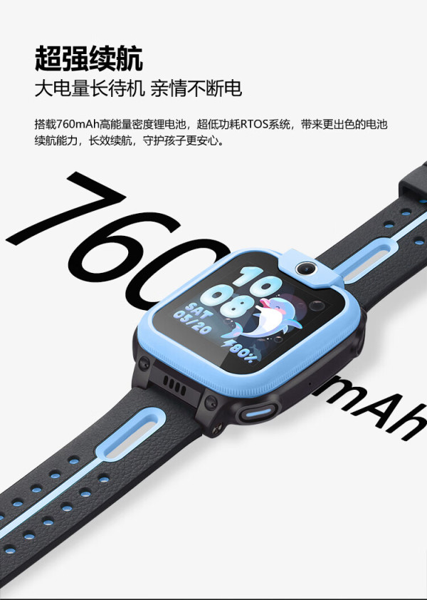 【省133.35元】小天才智能手表_小天才 N3/Q2A电话手表儿童电话手表长续航视频通话智能电子GPS定位运动防水儿童手表 Q2A天境蓝多少钱-什么值得买