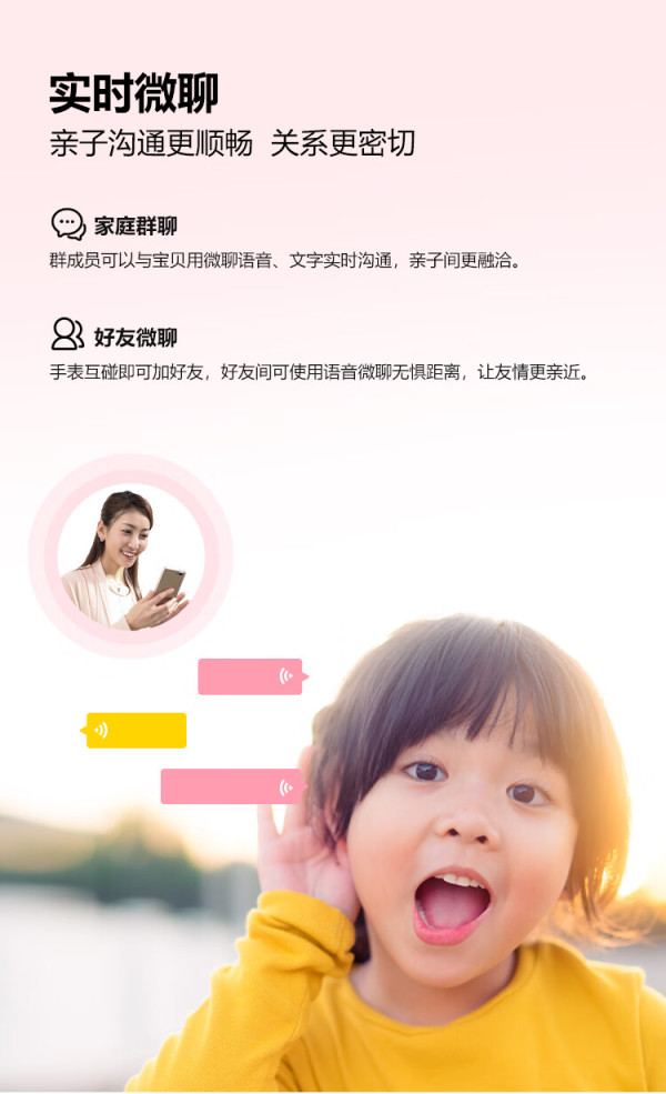 【省123.85元】小天才智能手表_小天才 N3/Q2A电话手表儿童电话手表 N3霞紫多少钱-什么值得买