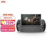 网友展示GPD WIN 4掌机拆机升级，散热强劲性能不俗_游戏机_什么值得买