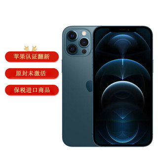 苹果12pro参数配置详细_什么值得买