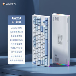 维咖无线键盘_维咖 WEIKAV WK87 三模机械键盘 87键 蔚蓝-凯华紫渊轴多少钱-什么值得买