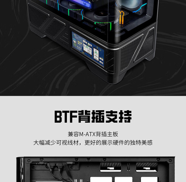 VALKYRIE/瓦尔基里 支持360水冷 游戏电脑机箱 6.2吋触摸屏 曲面玻璃270°海景房 黑色【报价 价格 评测 怎么样】 -什么值得买