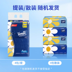 得宝抽纸_得宝 Tempo mini系列 抽纸加厚80抽4层多少钱-什么值得买