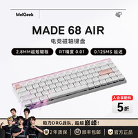 MelGeek MADE84 Pro 磁轴键盘 - 到手740，电竞会很爽？_键盘_什么值得买