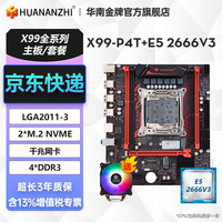 华南金牌H12D 单路epyc主板 家用服务器 -看点新鲜玩意002_主板_什么值得买