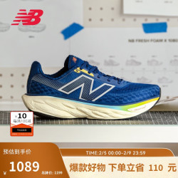 【省90元】new balance跑鞋_new balance BALANCE 男鞋1080 v14减震户外运动专业跑步鞋M1080N14 ...