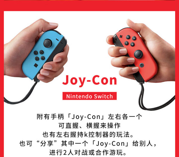 【省291.37元】任天堂游戏机_任天堂 Nintendo 游戏机 Switch NS港版OLED版游戏主机 配白色Joy-Con 便携游戏掌机OLED白色多少钱-什么值得买