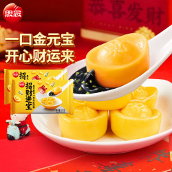 思念元宵汤圆_思念 招财元宝汤圆 312g 20颗 黑芝麻开心果馅多少钱-什么值得买