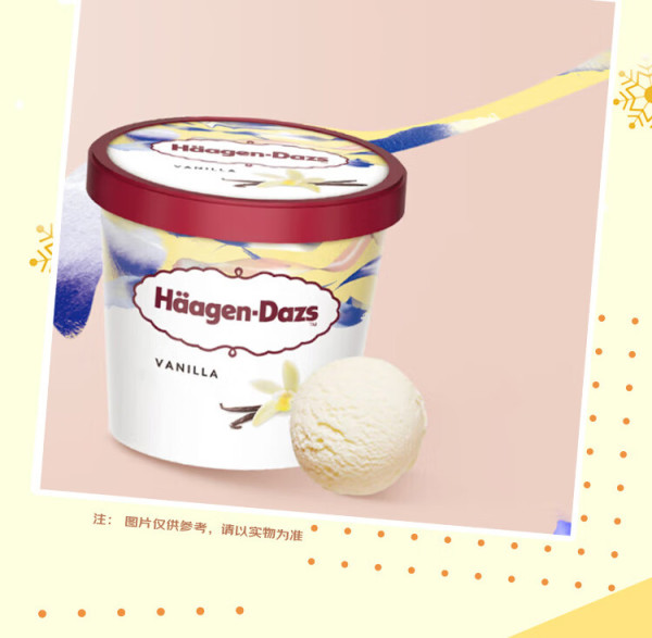 【省24.75元】哈根达斯冰淇淋/雪糕_哈根达斯 经典香草口味冰淇淋 473ml大桶家庭装冰激凌多少钱-什么值得买