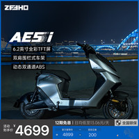ZEEHO极核EZ3i：新国标下的智能电动踏板车新选择_电动车_什么值得买