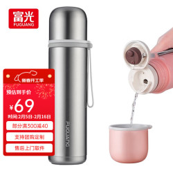 富光水具酒具_富光 FUGUANG 富光 BJ1805-500 保温杯 500ml 蓝色多少钱-什么值得买