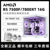 AMD RX 9050谍报曝光！入门级显卡市场迎战NVIDIA RTX 5050_显卡_什么值得买