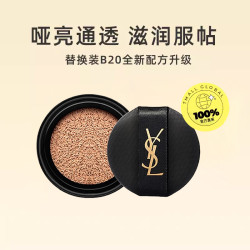 【省132.45元】圣罗兰BB霜_YSL 圣罗兰 明彩轻垫粉底液替换装 #B20透亮白色 14g多少钱-什么值得买