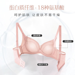 【省137.45元】内衣胸罩_欧迪芬 女士真丝文胸无痕贴合文胸 36/80F多少钱-什么值得买