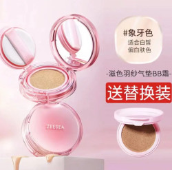 滋色面部彩妆_ZEESEA 羽纱气垫BB霜CC霜保湿遮瑕持久不易脱妆遮瑕多少钱-什么值得买