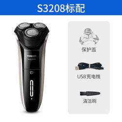 飞利浦电动剃须刀_飞利浦 S3208 【标配】多少钱-什么值得买