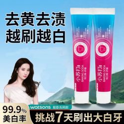 1牙膏_1 官方正品小苏打牙膏美白去黄去口臭成人防蛀牙超白洁齿薄荷清新多少钱-什么值得买