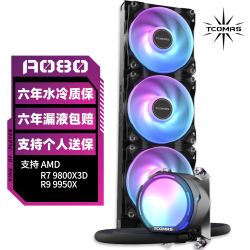 【省50元】TCOMAS散热器_TCOMAS 钛钽SJ-A080 360黑色 一体式CPU水冷散热器 大冷头加厚冷排风扇ARGB光效 支持9800X3D AM5 AM4多少钱-什么值得买