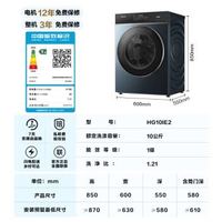 【省944元】海尔洗衣机_Haier 海尔 XQG50-BJ808WU1迷你滚筒洗衣机5公斤多少钱-什么值得买