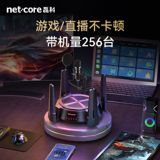 磊科（netcore）N60 PRO AX6000千兆无线路由器 WiFi6家用电竞游戏 5G双频 双2.5G高速网口 6000M速率 内存512M【报价 价格 评测 怎么样】 -什么值得买