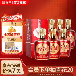 汾酒白酒_汾酒 巴拿马10 百年荣耀1915 42%vol 清香型白酒 475ml多少钱-什么值得买