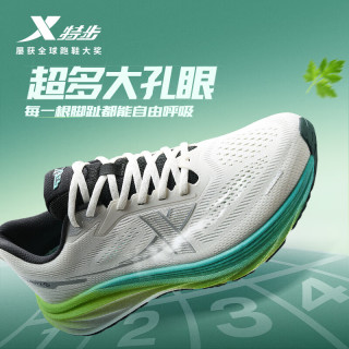 特步（XTEP）薄底香菜跑鞋2025春季新款减震回弹耐磨跑步鞋健身训练运动鞋【报价 价格 评测 怎么样】 -什么值得买