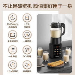 【省230元】九阳普通料理机_九阳 破壁机 L18-P132 1.75L多少钱-什么值得买