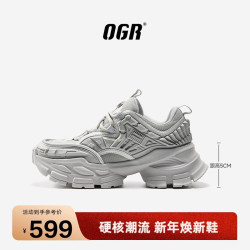 【省100元】OGR男士休闲鞋_OGR 宇宙碳刃系列机甲老爹鞋男女士透气夏季四季休闲运动厚底增高鞋子多少钱-什么值得买
