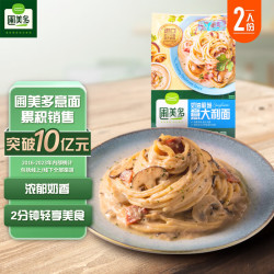 圃美多冷冻面点_圃美多 Pulmuone 奶油蘑菇意大利面540g 2人份多少钱-什么值得买