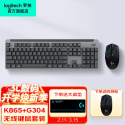 【省152.85元】罗技键盘_罗技 logitech 优选系列 K865无线蓝牙机械键盘 104键全尺寸键盘 商务办公游戏电竞键盘 K865+G304黑色无线键鼠套装多少钱-什么值得买
