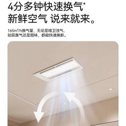 【省72元】奥普浴霸_奥普 浴霸S608M米家智控照明排气一体2800瓦纯平新款卫生间风暖多少钱-什么值得买