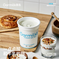 Oarmilk奶类制品_Oarmilk 吾岛酸奶无蔗糖 720g*2桶多少钱-什么值得买