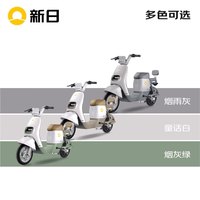 Yadea 雅迪 G30-M电动车多少钱-什么值得买