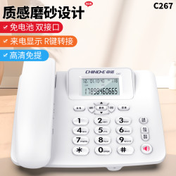 中诺电话机_中诺 CHINOE c267电话座机办公固话老年人家用有线电话机来电显示一键拨号多少钱-什么值得买