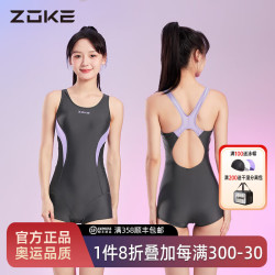 【省46.8元】洲克游泳_洲克 ZOKE 泳衣女2024连体平角显瘦专业竞速游泳馆女士泳装 石墨灰124601455 XL多少钱-什么值得买