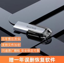 闪迪U盘_SanDisk 闪迪 至尊超极速 CZ880 USB 3.2 固态U盘 USB多少钱-什么值得买