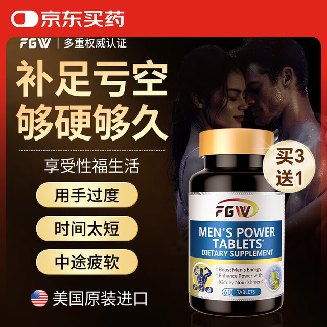 【FGW】FGW商城_FGW是什么牌子