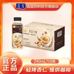 露露乳饮料_露露 杏仁咖啡 280ml*15瓶多少钱-什么值得买