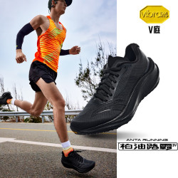 【省202.05元】安踏跑鞋_安踏 柏油路霸3V 男款Vibram大底跑鞋多少钱-什么值得买